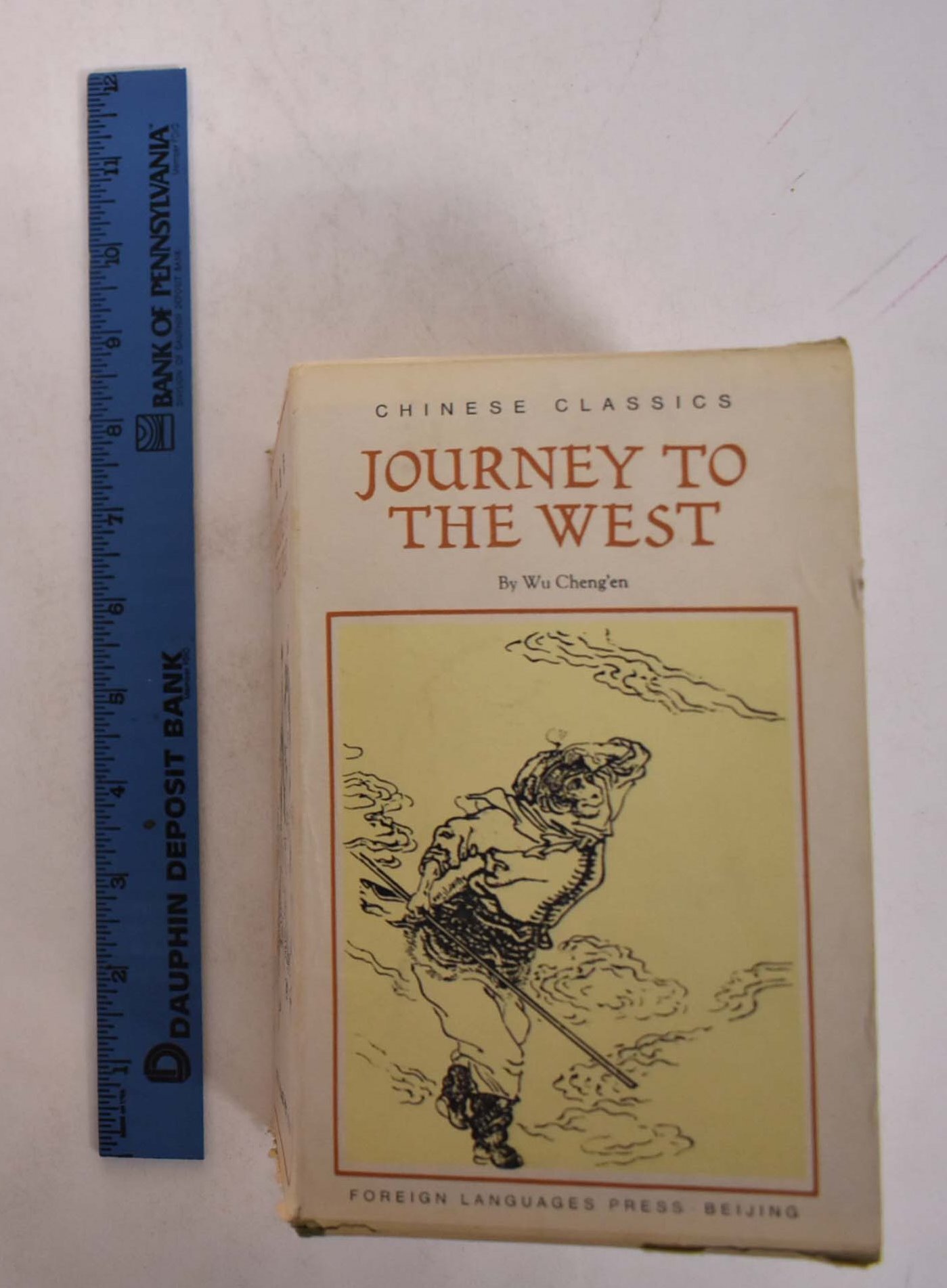 Journey to the West 4 Volumes | Wu Cheng'en, W. J. F. Jenner | First ...